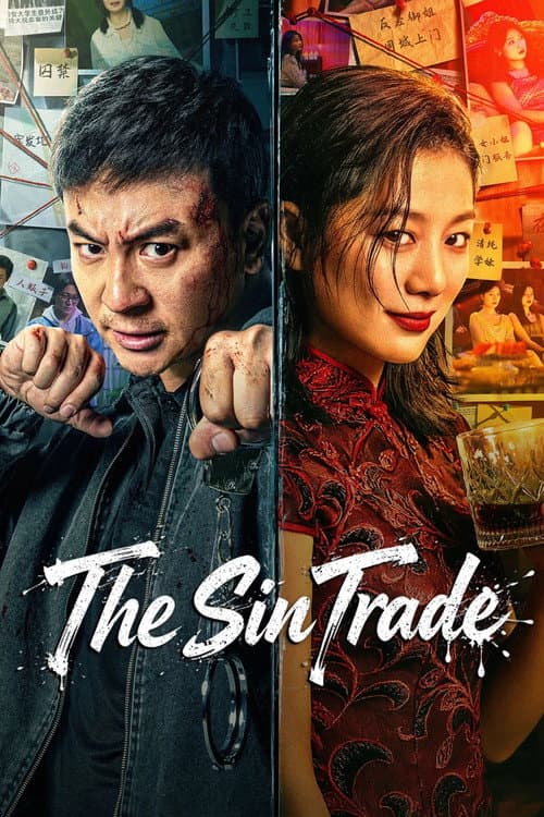 The Sin Trade (2026) Reviews | The Couch Critic